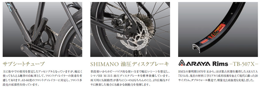 アラヤ MTB MFM(マディフォックスMini) 2018年モデル 東京 アラヤ MTB MFM(マディフォックスMini) 2018年モデル 東京